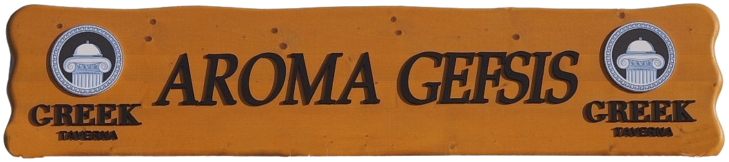 Home - Aroma Gefsis Restaurant Imerovigli Santorini island